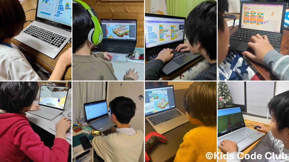 子ども・地域おうえんファンド 助成先団体紹介（3）Kids Code Club／エンパワメントかながわ